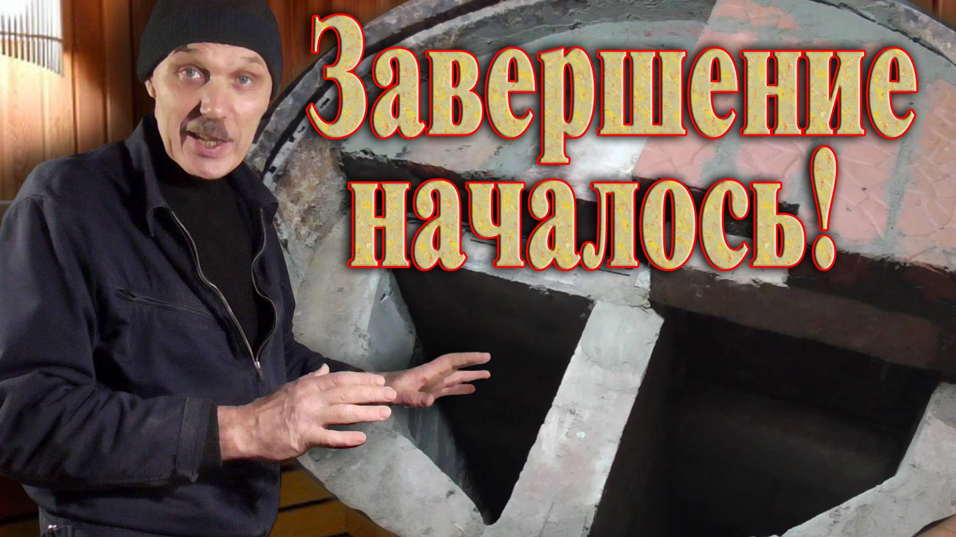 Печь для бани получила каменку.