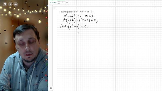 Задание №20 ОГЭ по математике. Открытый банк ФИПИ. (6 прототип)