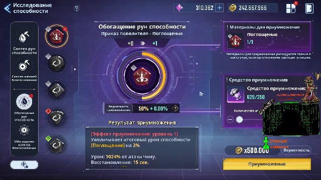 F2P бс1,9M 120ур 76репа. #001 Игра Solo Leveling: Arise