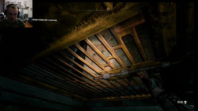 Dying  Light 2 # 36 мясорубка