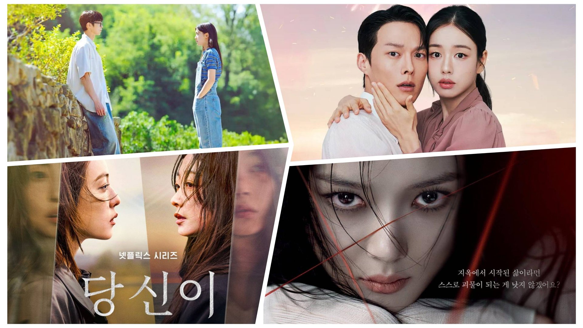 КОРЕЙСКИЕ ДОРАМЫ, КОТОРЫЕ ВЫХОДЯТ В НОЯБРЕ 2025 I MISS RIGHT