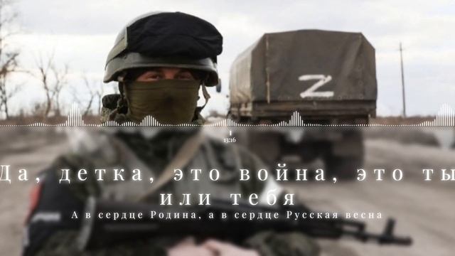 Zov music 🇷🇺 Наша музыка .mp4