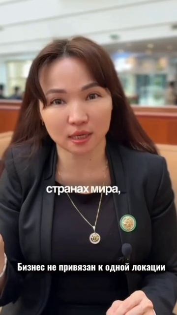 Коротко о масштабах компании Тяньши