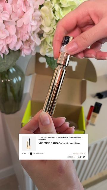 Распаковка из ЗЯ