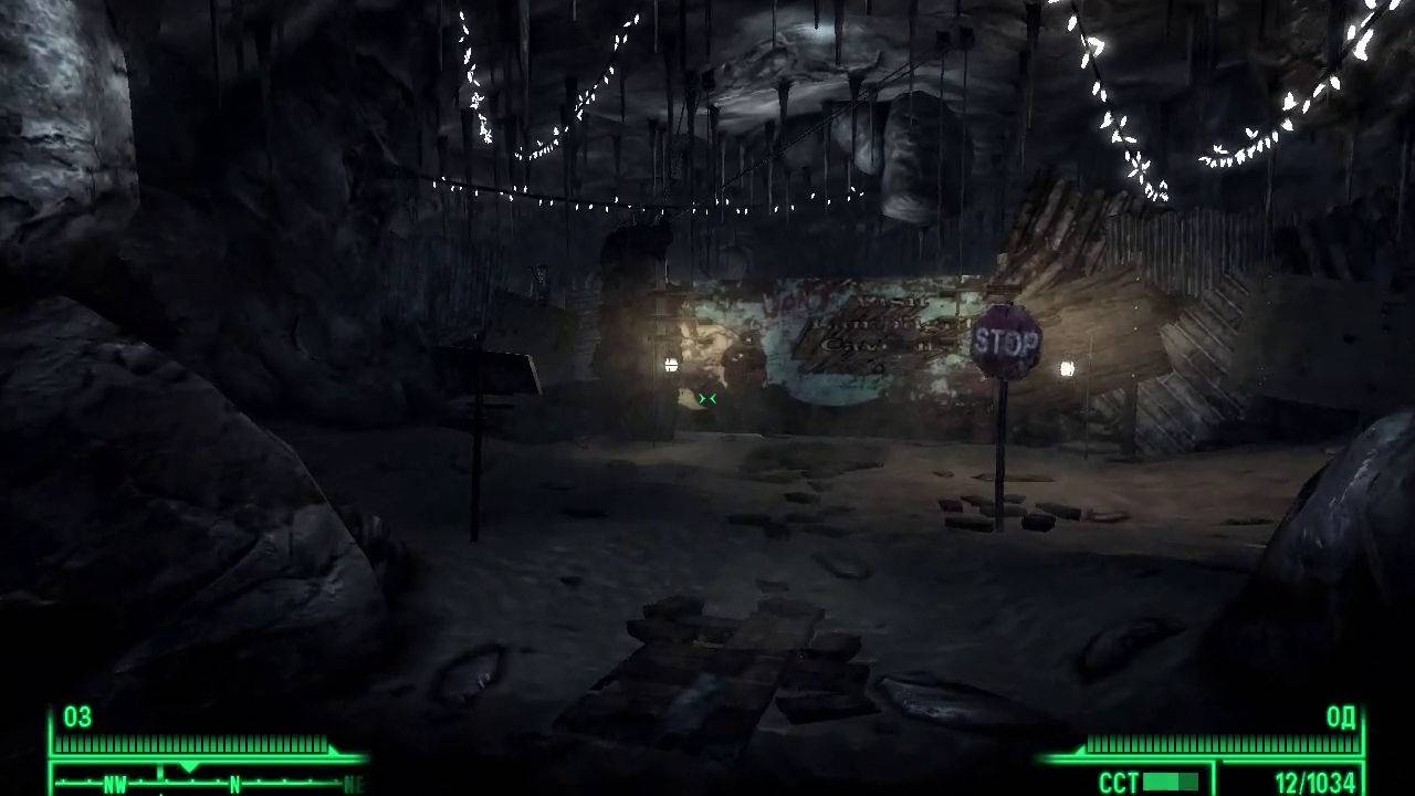 Fallout 3. Часть 18. ГЭКК