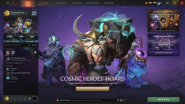 Dota 2, гиро на сапе жесткий дебуст аккаунта