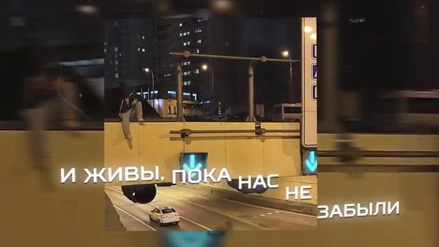 Macan -  Big City Life