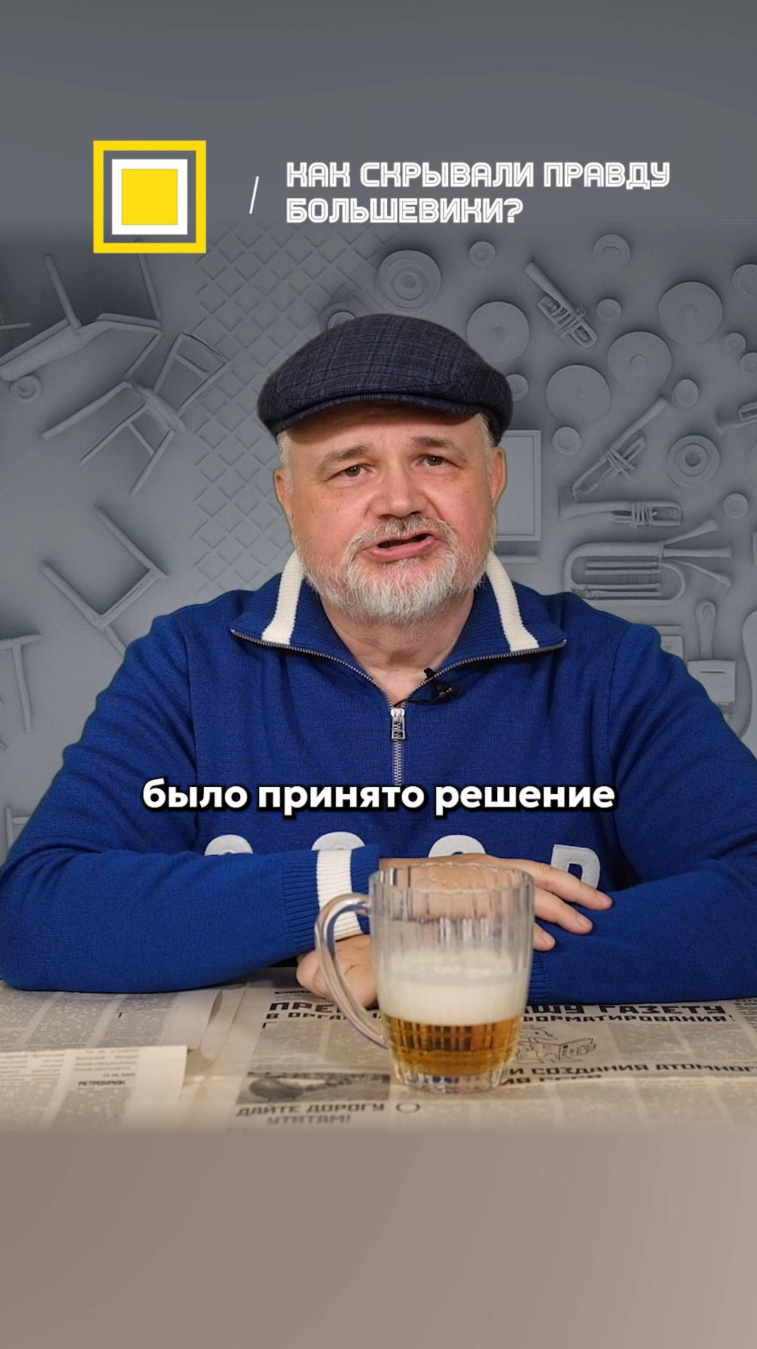 Крутится, вертится шар голубой!