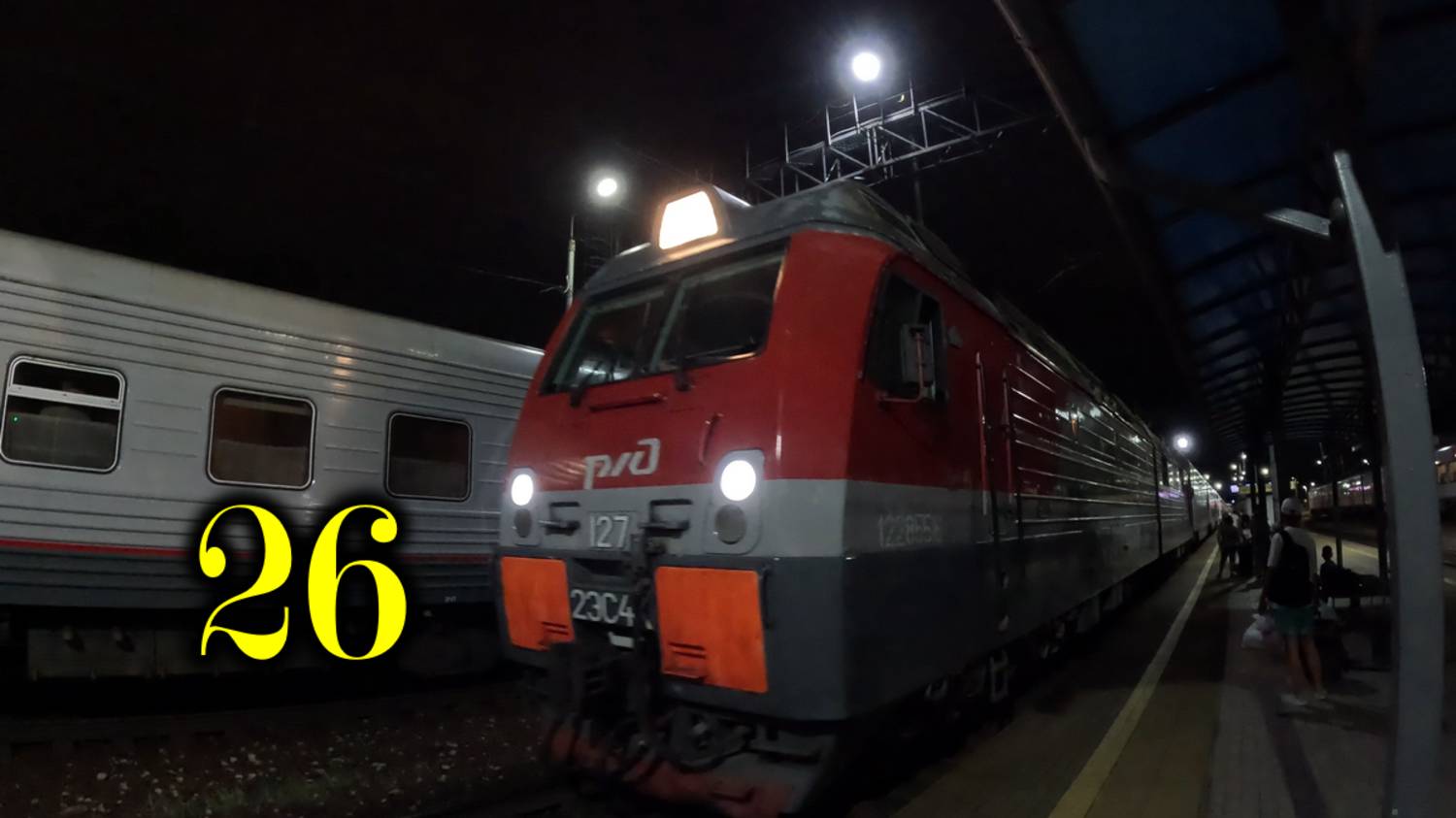 2ЭС4К-127 с поездом №044 Имеретинский курорт - Москва