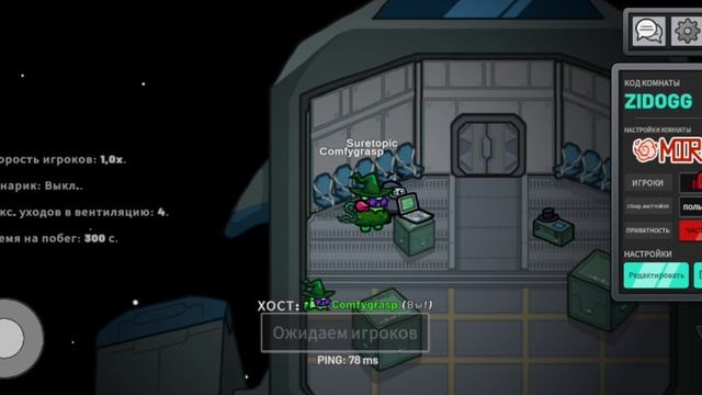 Амонкаст но я Трою папа play