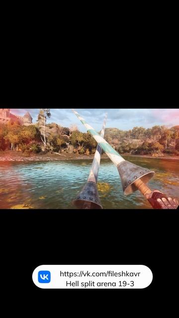 hell split arena 19-3