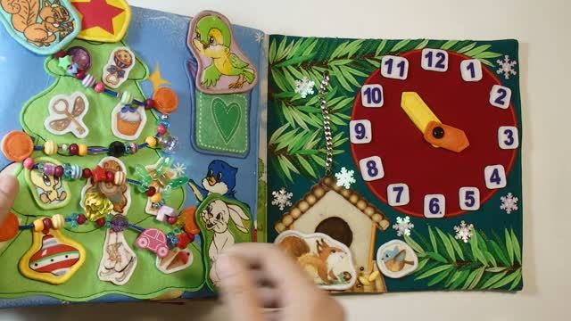 Большущая книга гномов для Бориски 4 года (Румыния)