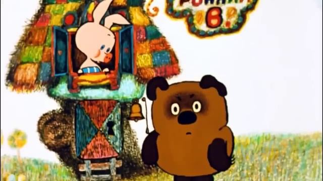 Отрывки из обрывков