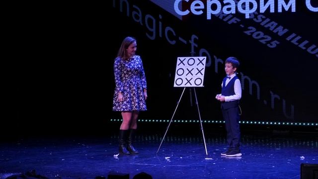 Конкурс Детская магия 8 Серафим Обухов