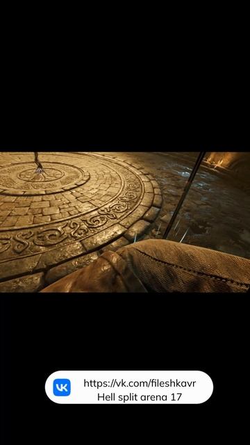 hell split arena 17-2