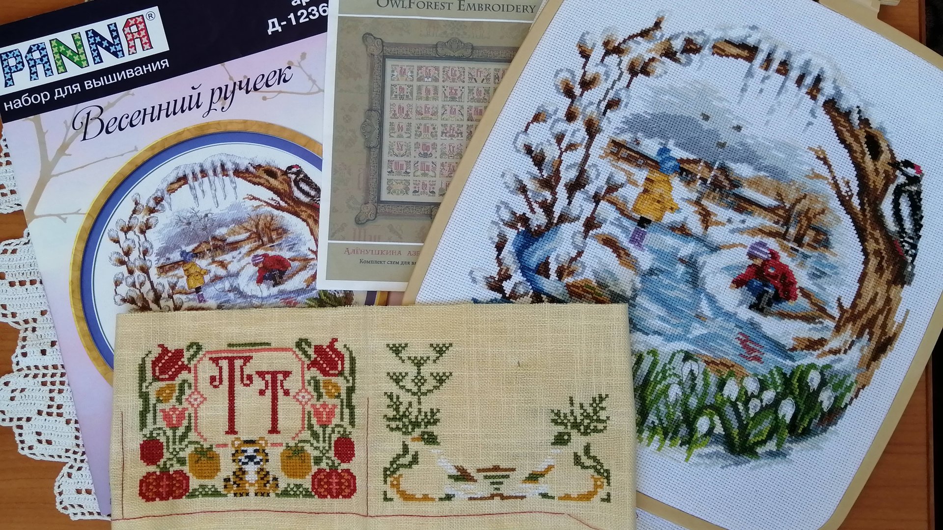 Вышить все 2025: неделя 42 - Аленушкина азбука (Совиный лес)