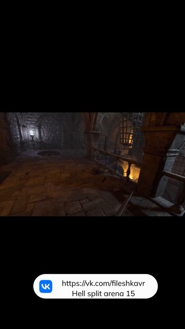 hell split arena 15-2