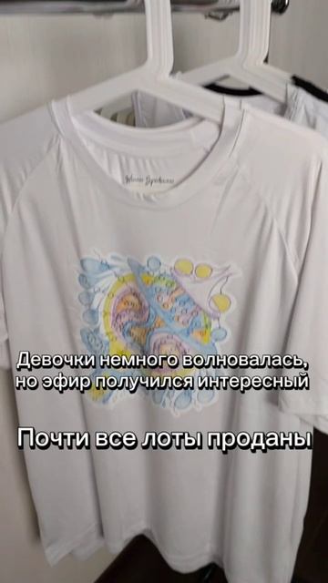 Провели первый эфир МАГАЗИНА НА ДИВАНЕ