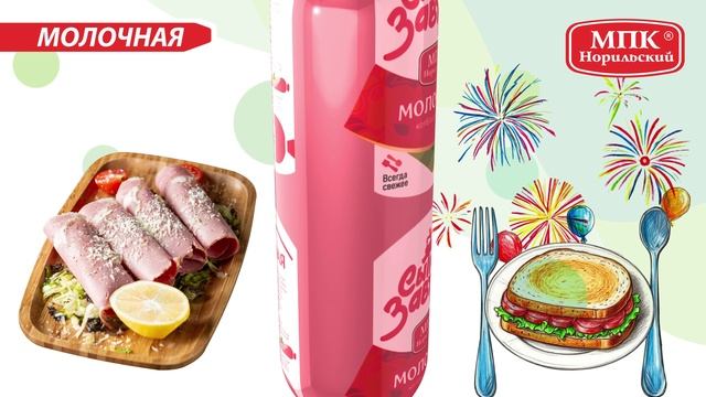 Сытный завтрак