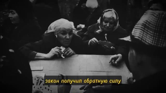 Преступность в СССР