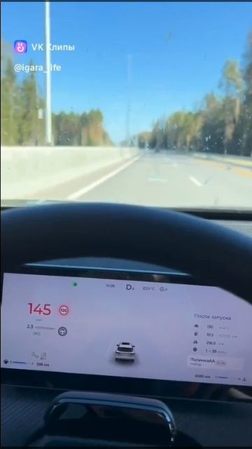 Chery tiggo 9 - движок не тянет?