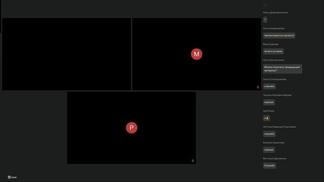 Базовая программа ДФО 01.11, день 6