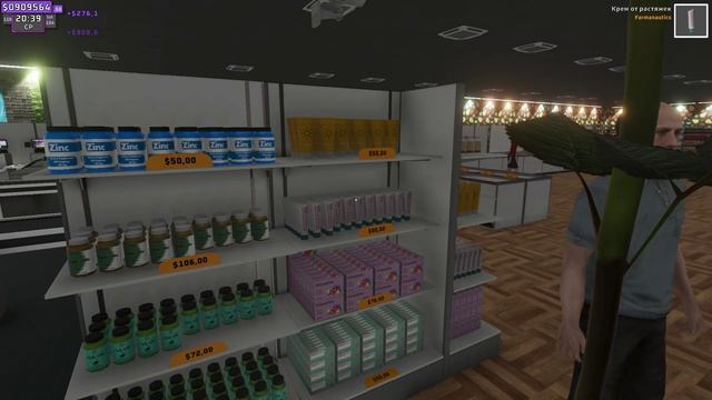 Supermarket Together Хэллоуин 🎃