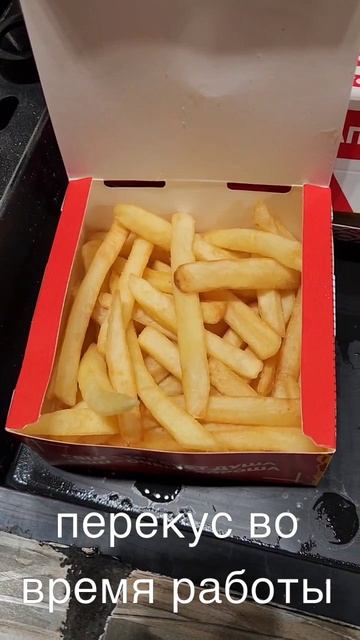 лёгкий перекус во время работы с квадроциклом)