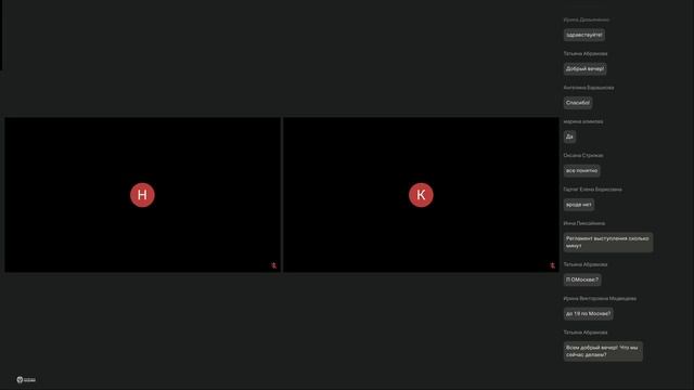 Базовая программа Kалининград 31.10, день 10