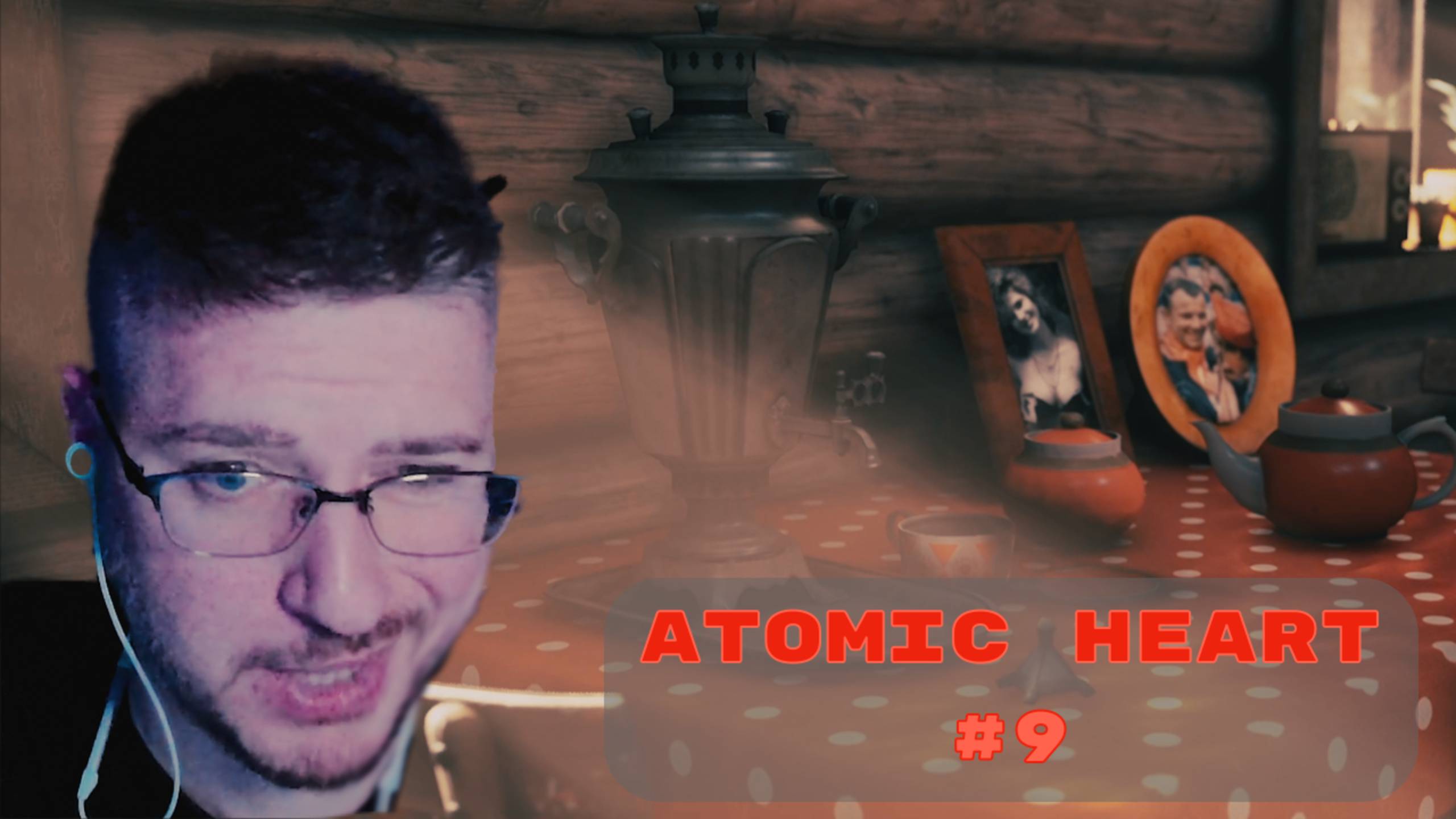 А Баба Зина Крута... | Atomic Heart #9 (прохождение)