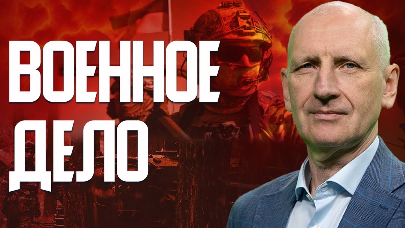 СТАРИКОВ: Женевские законы уже не спасают!? ИИ глупеет от TikTok-ов! Кто выживет в новой эпохе?