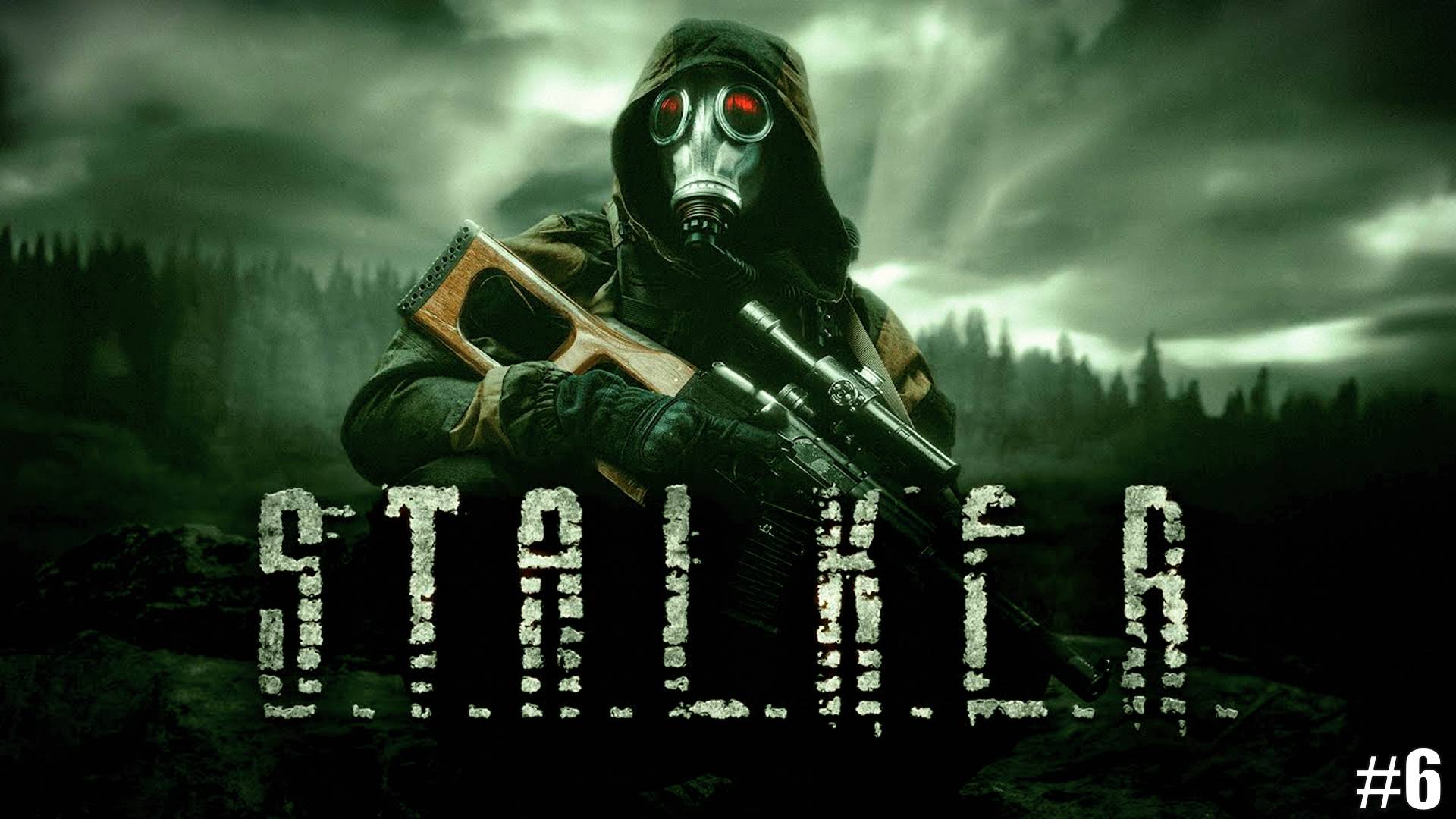 Прохождение S.T.A.L.K.E.R - True Stalker Серия 6 Вот так закрутили