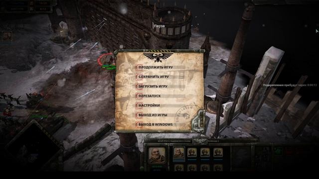 1.Warhammer 40000 Dawn of War - Definitive Edition — Winter Assault.Порядок.