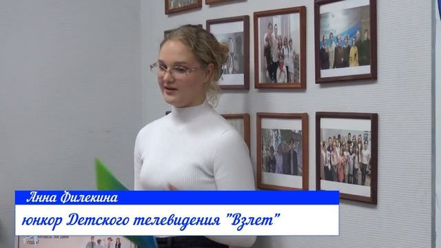 Всероссийская педагогическая экспедиция _От Учителя к Учёному. Дорогами гражданственности_.