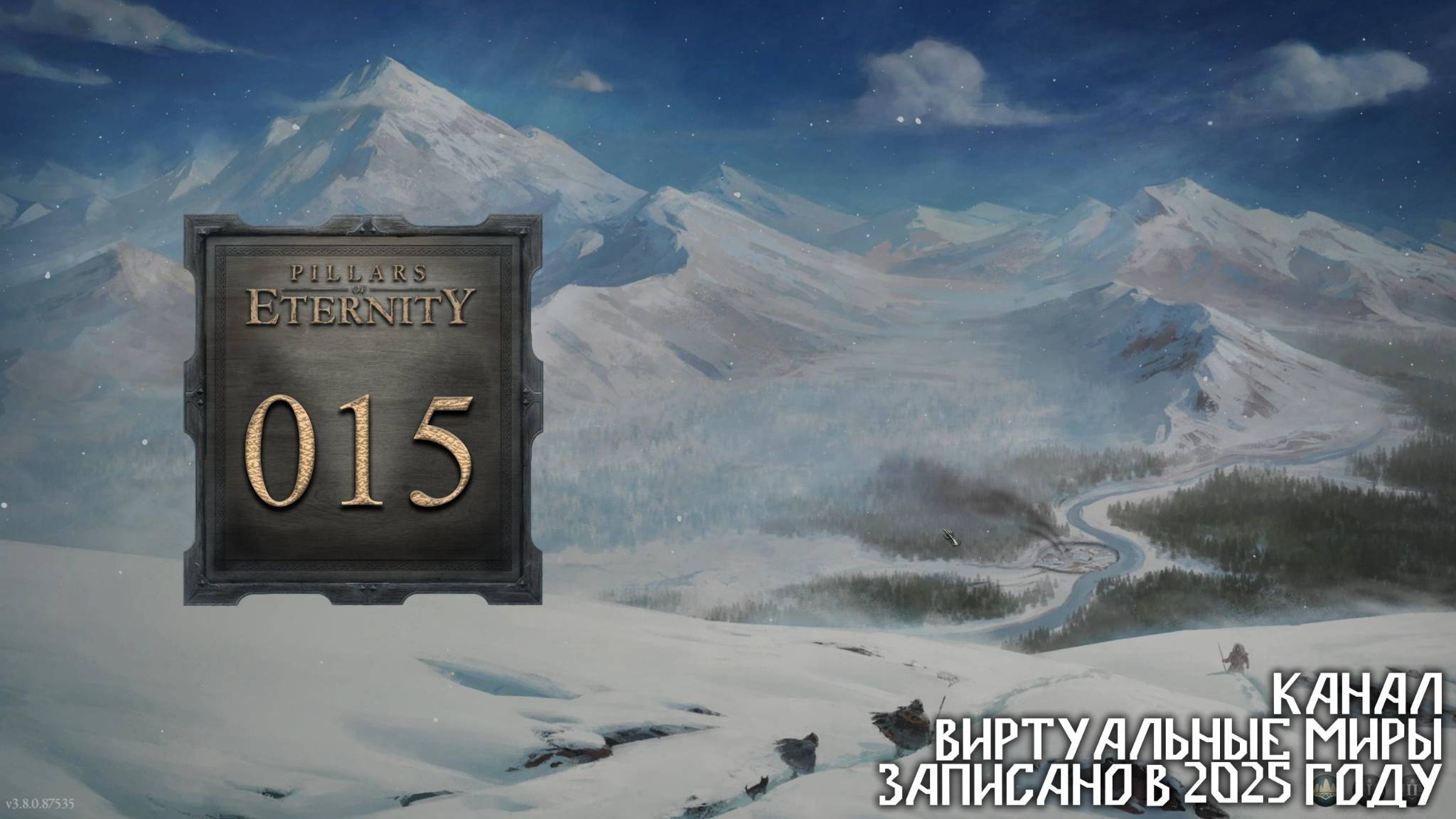 Мерзкие паучки - Pillars of Eternity. №15