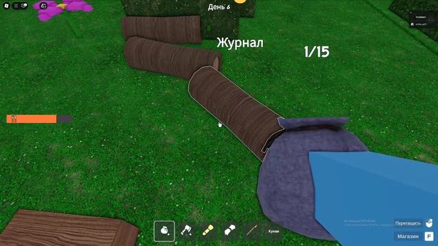 Артюхов Тим. 99 ночей в лесу