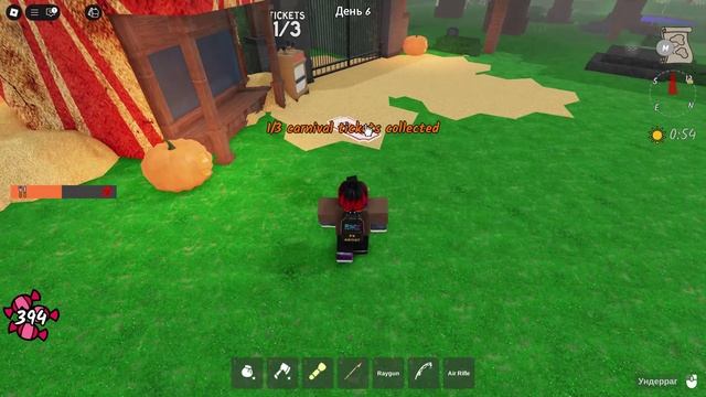 в 99 ночей обнова! смотрю её!