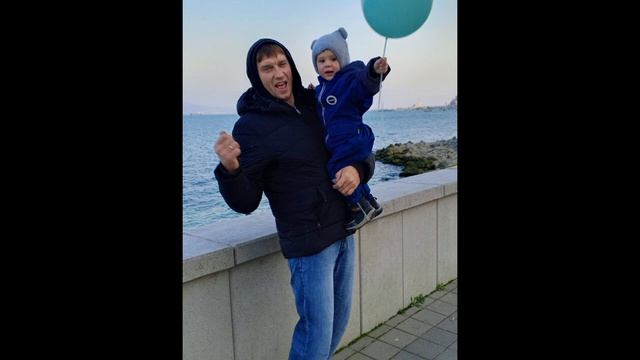 Песня про отчима