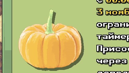 Новое существо, бражник мёртвая голова.