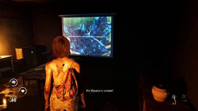 The Chant Путь на Маяк Включить Все Фонарике #7