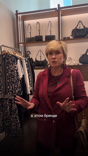 Что общего между Шарлоттой Генсбур и сумкой Биркин?