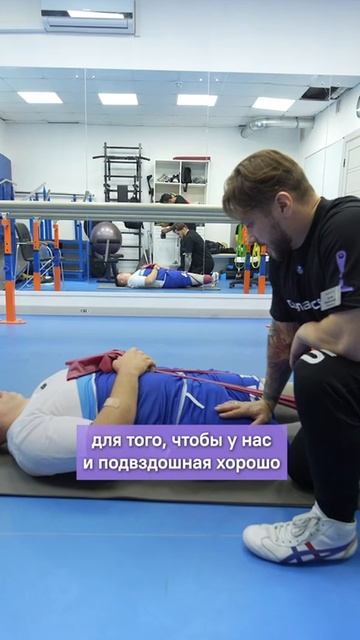 -Еще одно упражнение от нашего реабилитолога Артема Привалихина🦿