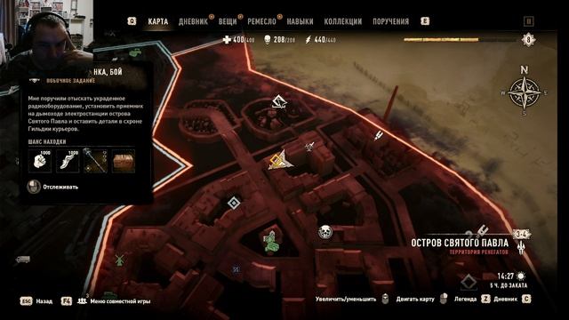 Dying  Light 2 # 44 ЗАПЧАСТИ