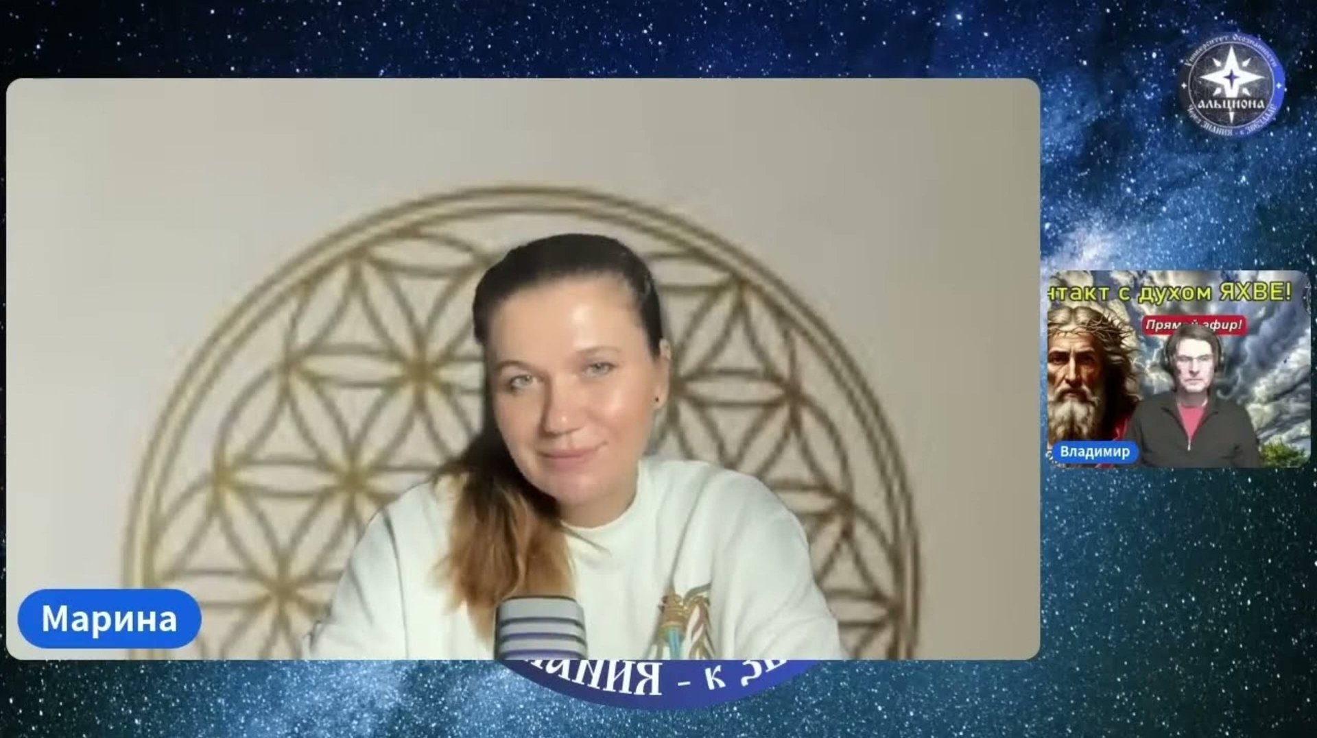 📜ОБНОВЛЕННЫЙ ЗАВЕТ, переданный Высшей частью духа Яхве (находящейся в Учительской Системе) ✨❤️🔥