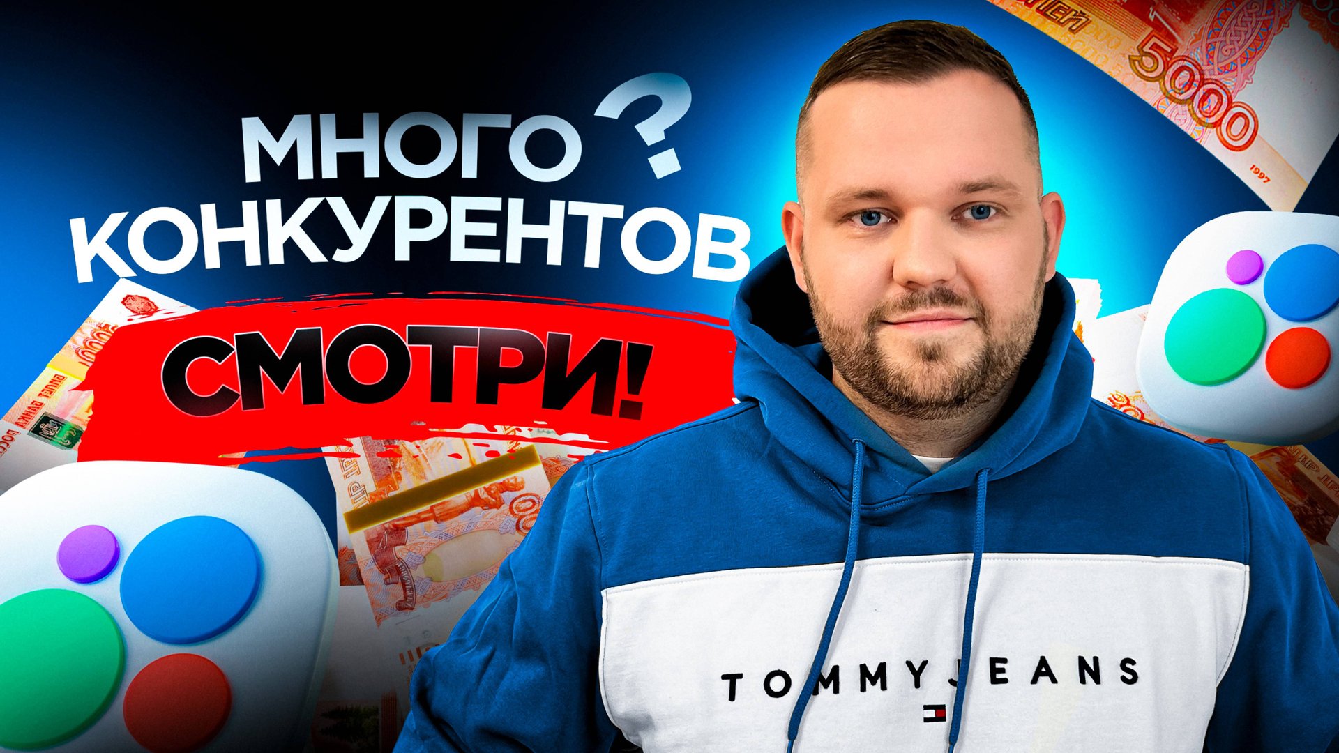 🔥 Как продавать на Авито когда много конкурентов? Секретные фишки Авитолога + PDF бонус