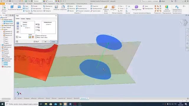 Autodesk Inventor - рельефные надписи