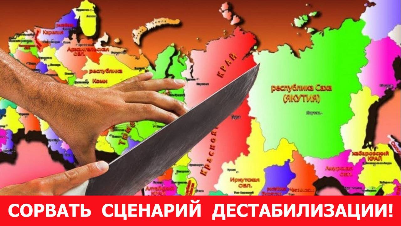 ОГЛАСИТЬ НЕГАТИВНЫЙ СЦЕНАРИЙ!