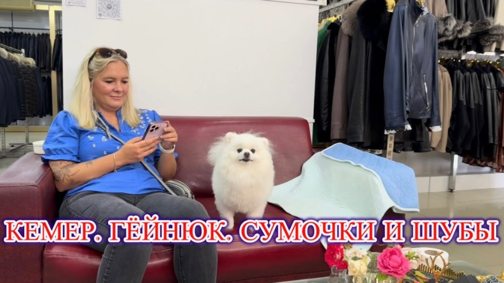 ‼️Я хотела купить ВСЁ… но ушла НИ с ЧЕМ😢