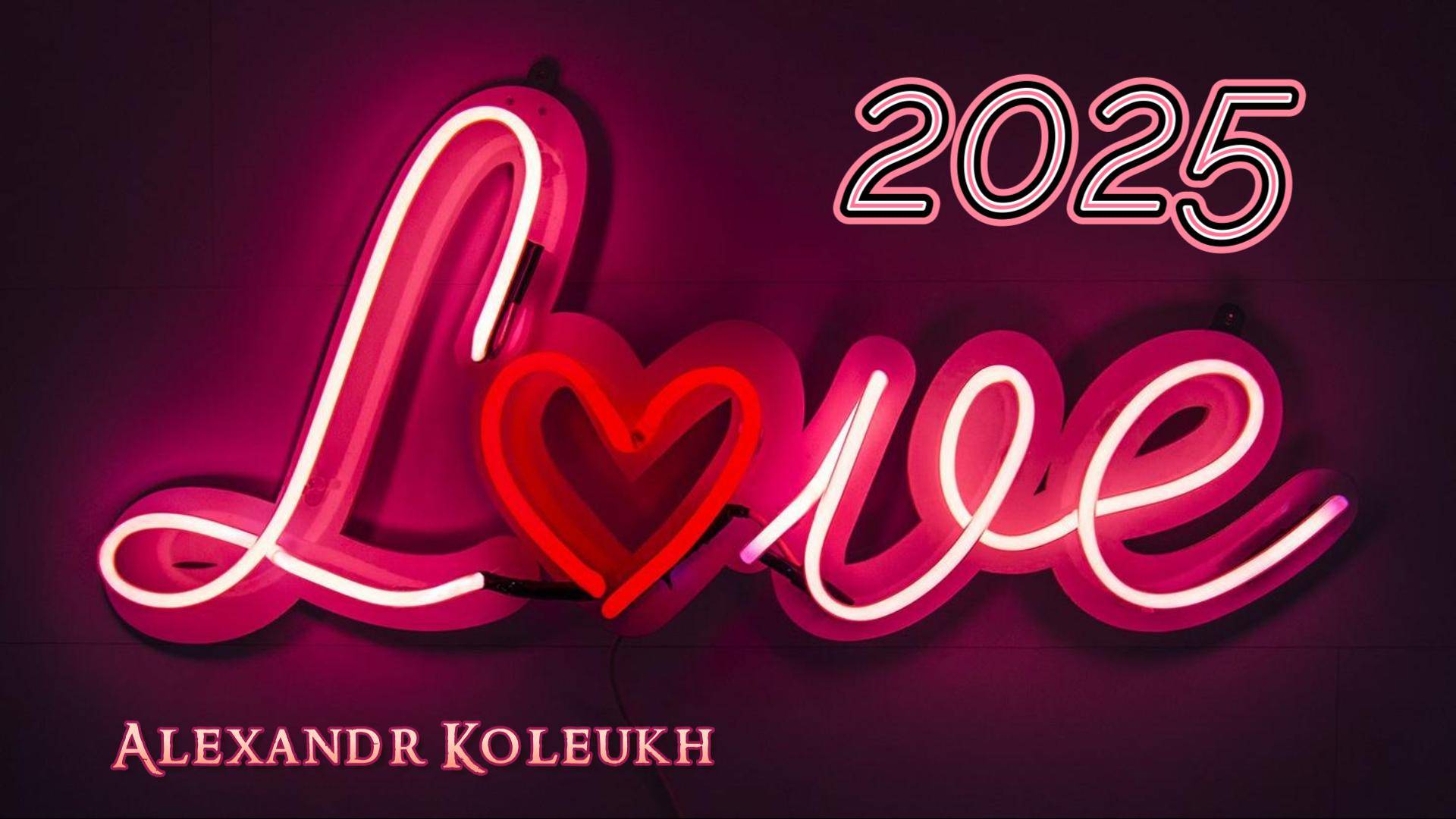 "Love, Love, Love" - Alexandr Koleukh 2025