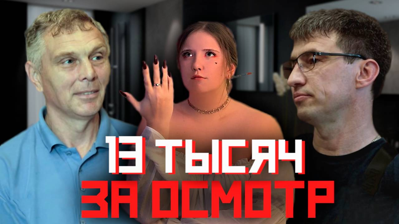 РЕАКЦИЯ \\ Чёрный Список \\ проверка сантехников \\ 1 серия 1 сезон